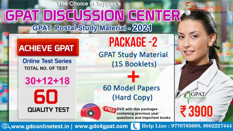 GPAT -2025 | GPAT DISCUSSION CENTER